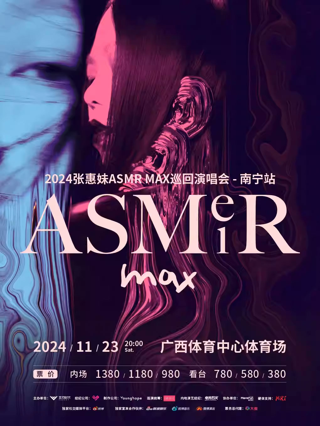 ASMR 2024 MAX WORLD TOUR | TAKAYOSHI OHMURA OFFICIAL SITE